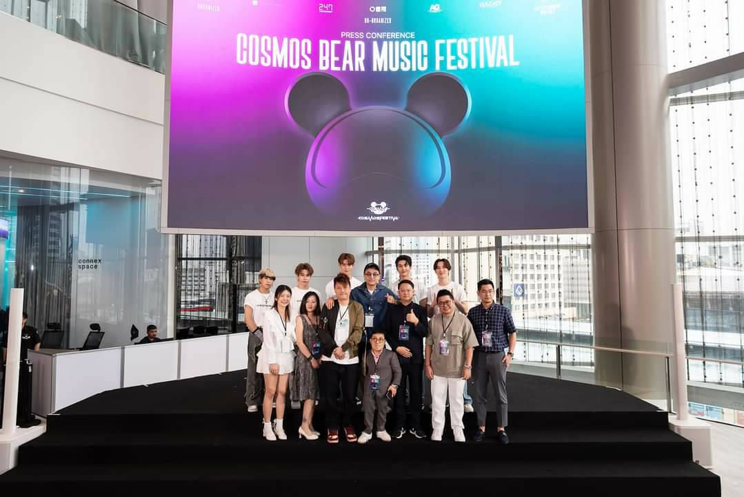 ไบร์ท-วชิรวิชญ์ พาเรียกน้ำย่อย! แถลงข่าวเปิดไลน์อัพ COSMOS BEAR MUSIC ...